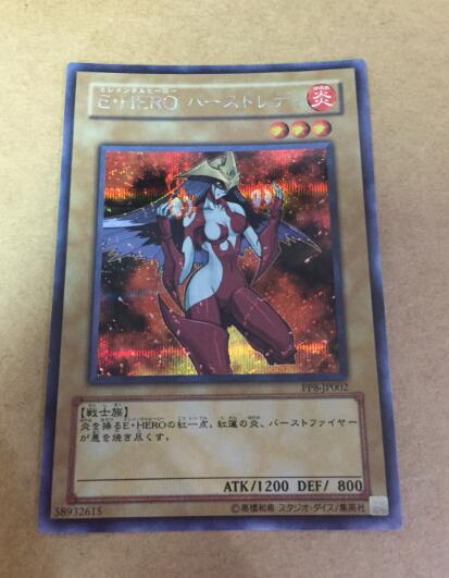 遊戲王 PP8-JP002 E．HERO 爆炎女郎 銀字半鑽 卡片 | 露天市集 | 全台最大的網路購物市集