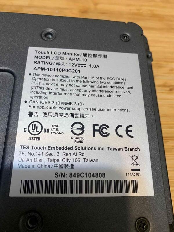 TES APM-10 商用10吋 10點觸控螢幕 hdmi/dp/vga接口 | 露天市集 | 全台最大的網路購物市集