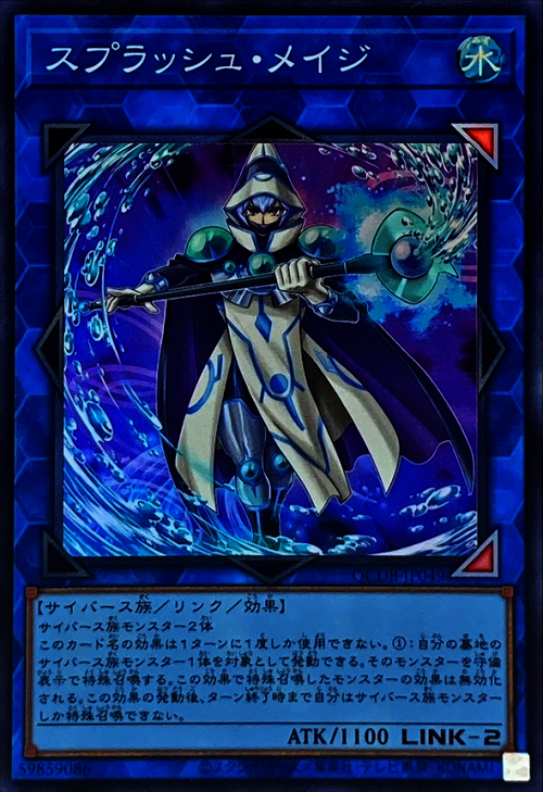 【萊特Light】日紙 QCDB-JP049 飛濺法師 (亮面) | 露天市集 | 全台最大的網路購物市集