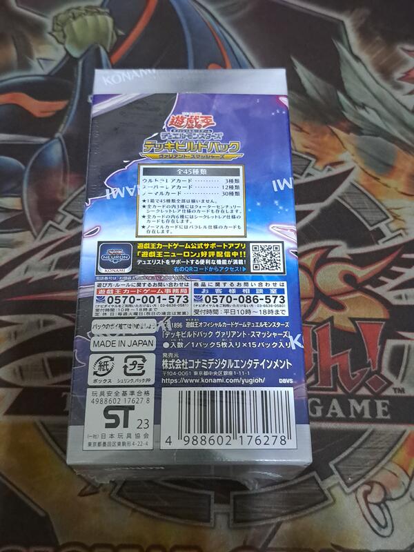 {DARK拍賣}遊戲王-日紙 DBVS 英勇粉碎者 補充包 (全新未拆) | 露天市集 | 全台最大的網路購物市集