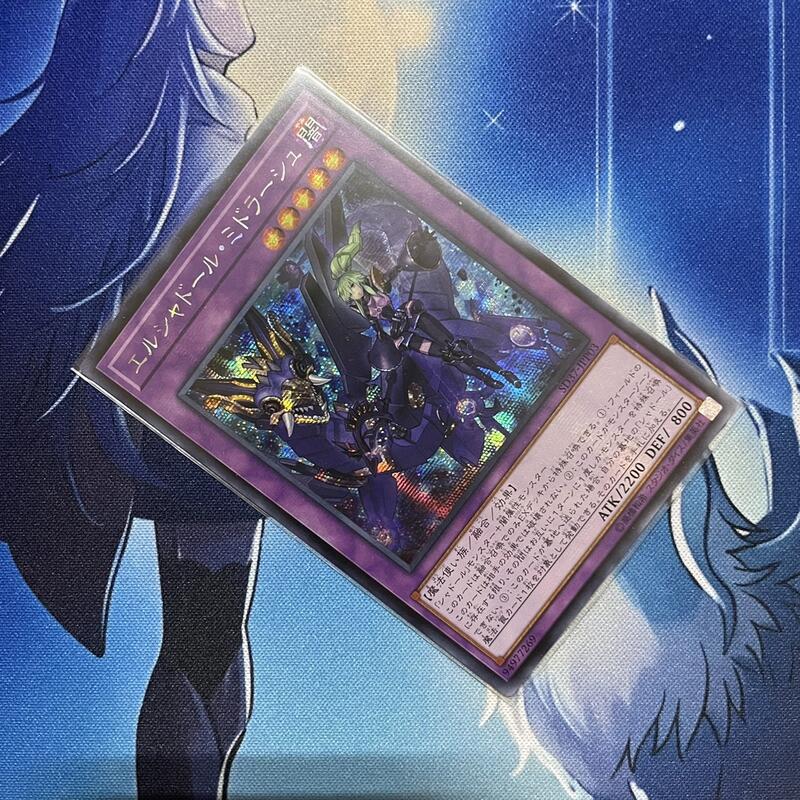 SD37-JPP03 神影依 米德拉什 (異圖) (銀字半鑽) (韓紙) | 露天市集 | 全台最大的網路購物市集