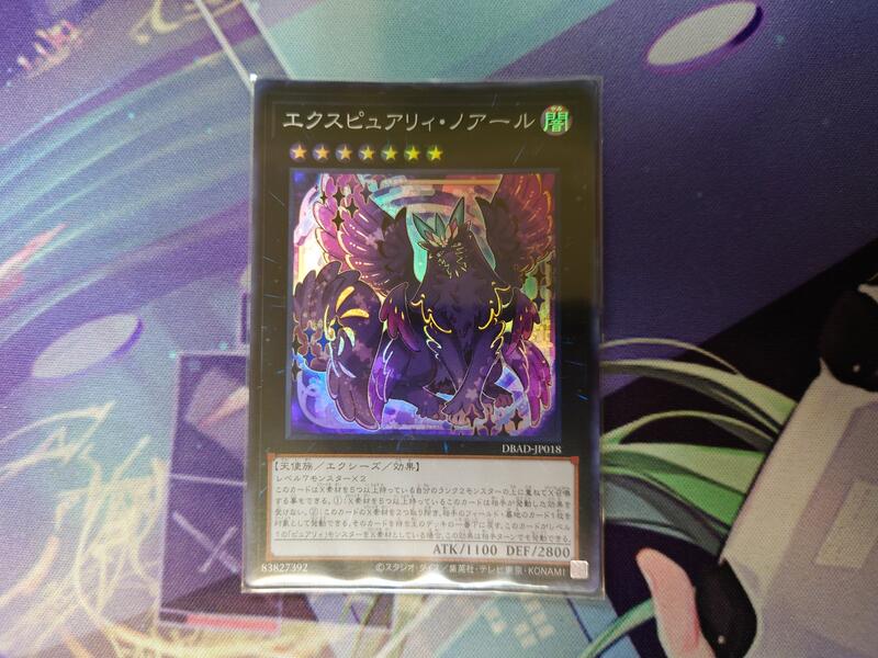 [趴趴熊] 遊戲王 DBAD-JP018 極純愛獸 暗黑妖精 (亮面) | 露天市集 | 全台最大的網路購物市集