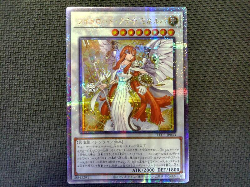 (新世界) LEDE-JP043 光道雅典娜 密涅瓦 金鑽 25TH 99-97分(韓紙 宇 | 露天市集 | 全台最大的網路購物市集