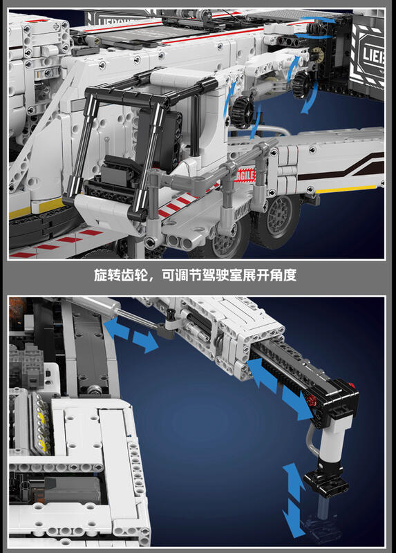 現貨- 宇星 17007 17008 科技系列 利勃海爾 LTM11200起重機（旗艦動力版） /相容樂高 | 露天市集 | 全台最大的網路購物市集