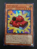 遊戲王 24PP-JP002 玩具坦克(普鑽) | 露天市集 | 全台最大的網路購物市集