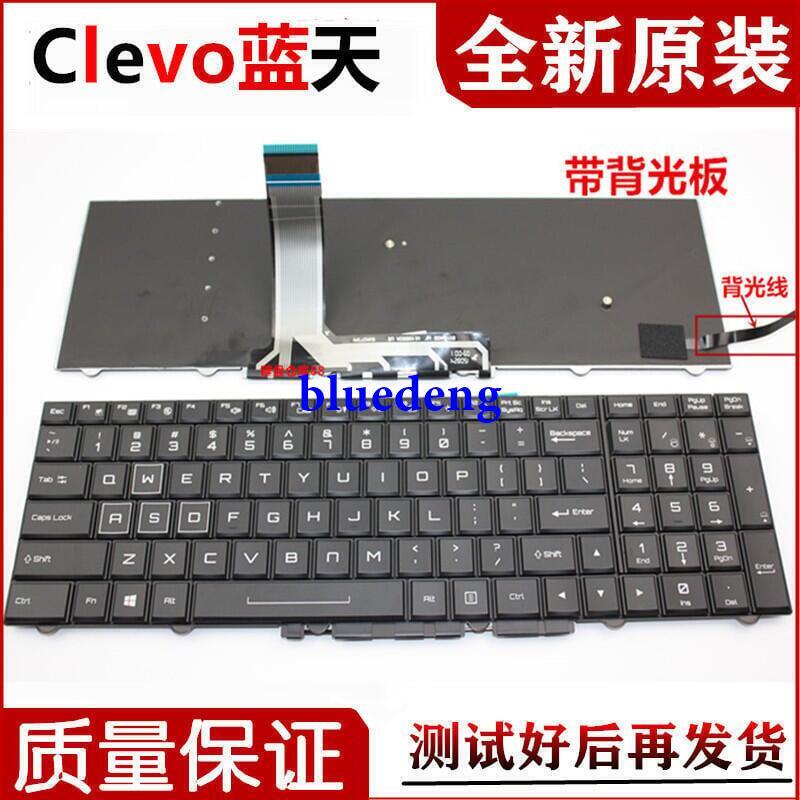 藍天P750ZMTM P751DM3 P770DM2未來人類P775TM1 X799 X599 鍵盤 | 露天市集 | 全台最大的網路購物市集