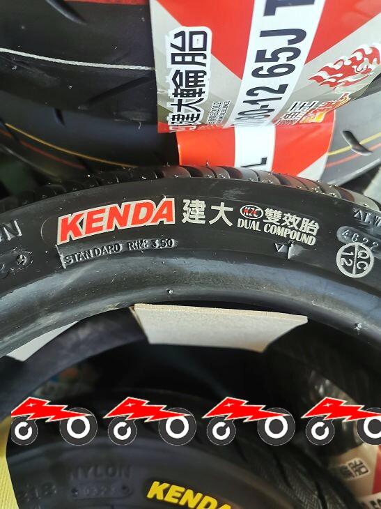 建大K6022 雙效複合胎 KENDA 90/90 350 100/90 110/70/12 120/70 130/70 | 露天市集 | 全 ...
