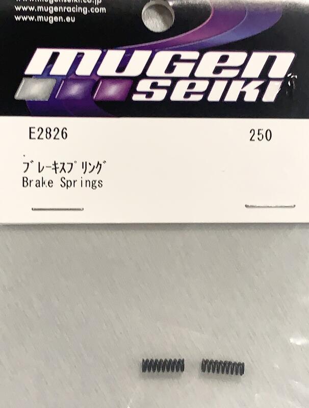 【萬板】MUGEN E2826 MBX8R用剎車彈簧 | 露天市集 | 全台最大的網路購物市集