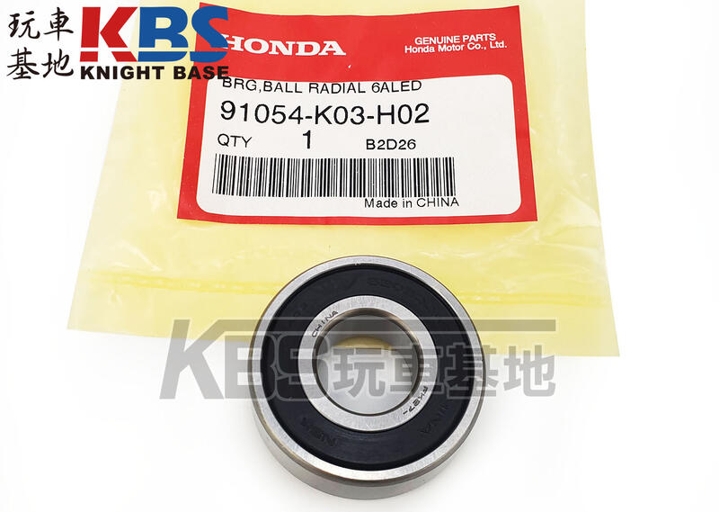 【玩車基地】MSX125SF 後輪軸心培林 軸承 91054-K03-H02 本田原廠零件 | 露天市集 | 全台最大的網路購物市集