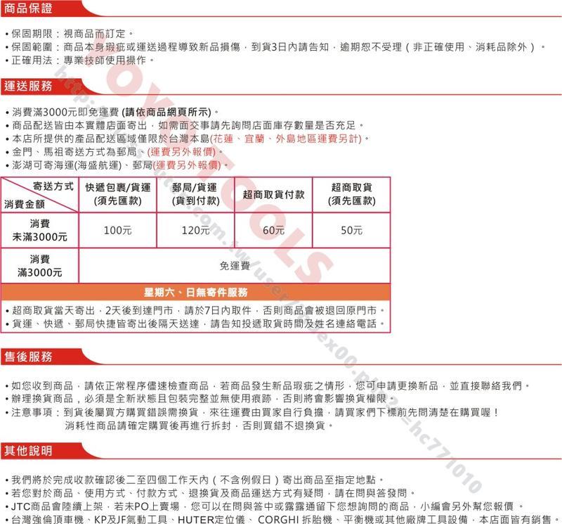 現貨【YOYO汽車工具】JTC 3819 3820 3311 特長尖嘴鉗 加長型 加長 尖嘴鉗 直 45度 90度 | 露天市集 | 全台最大 ...