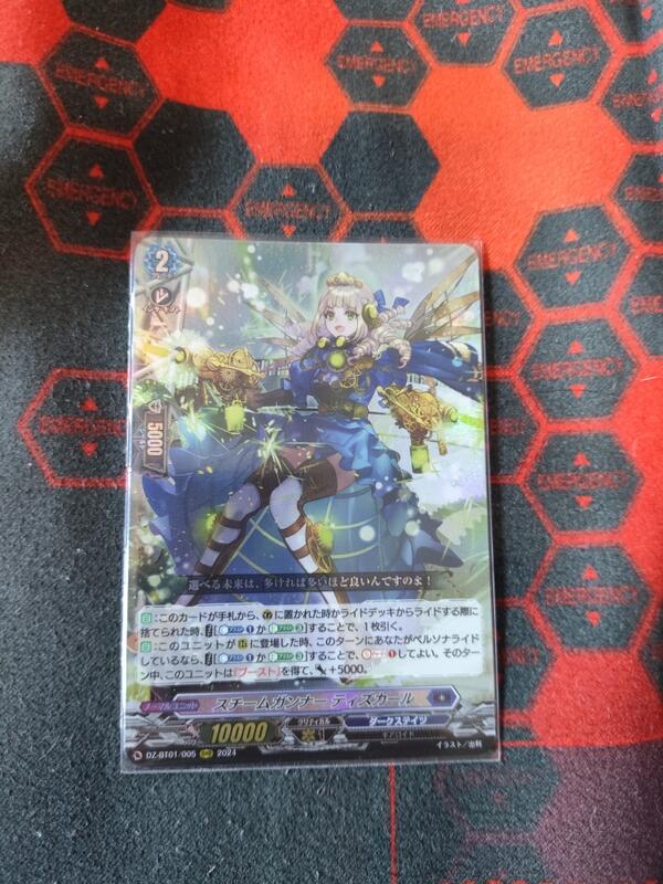 (天元一串)VG先導者 DZ-BT01/005 RRR | 露天市集 | 全台最大的網路購物市集