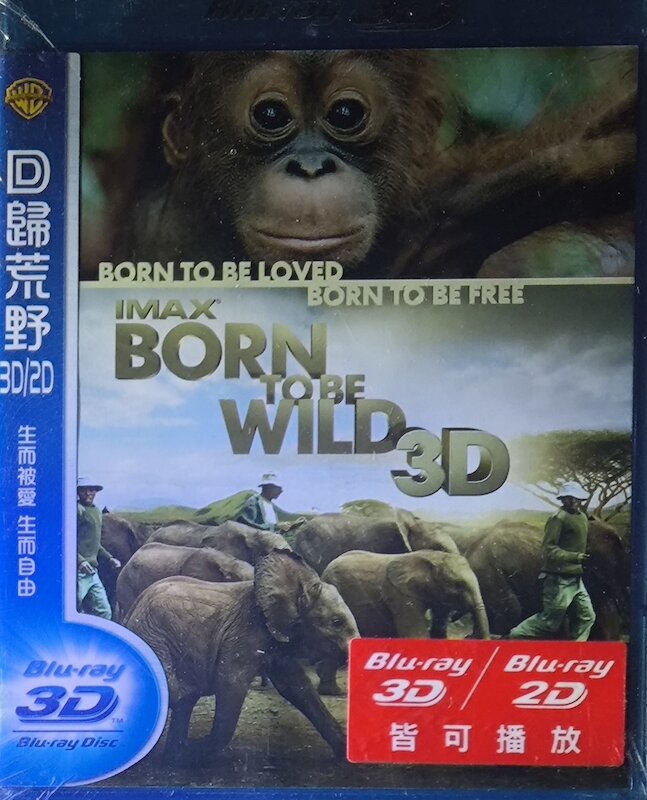 正版藍光BD 2D+3D回歸荒野 | 露天市集 | 全台最大的網路購物市集