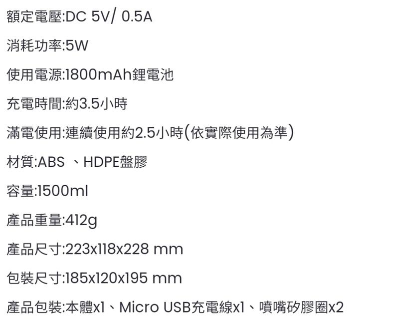 kinyo USB多功能自動噴灑器 KFD-1811 輕按自動噴灑 可調整水霧量 澆花／消毒 1.5L大容量-【便利網】 | 露天市集 | 全台最大的網路購物市集
