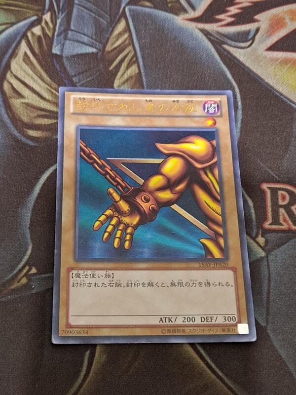 {DARK拍賣}遊戲王-金亮 15AY-JPA20 被封印的右手 | 露天市集 | 全台最大的網路購物市集