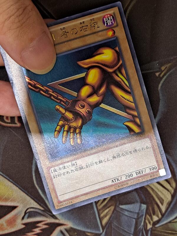 {DARK拍賣}遊戲王-金亮 15AY-JPA20 被封印的右手 | 露天市集 | 全台最大的網路購物市集