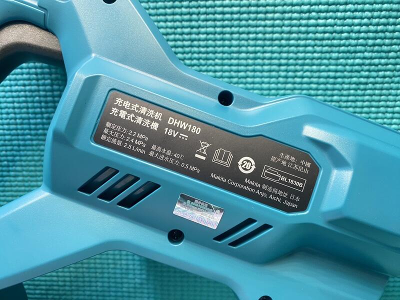 台中工具老爹 MAKITA DHW180 18V高壓清洗機 HW001G 水槍 高壓洗車機 BL1860 DHP486 | 露天市集 | 全台 ...