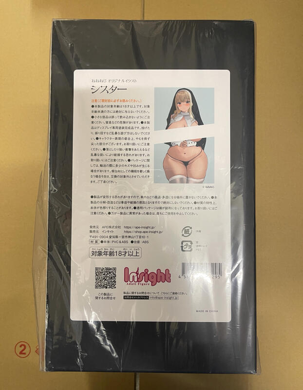 日版全新現貨 INSIGHT 肉感少女 ねねねじ 插畫 修女 1/6 PMMA 完成品 | 露天市集 | 全台最大的網路購物市集