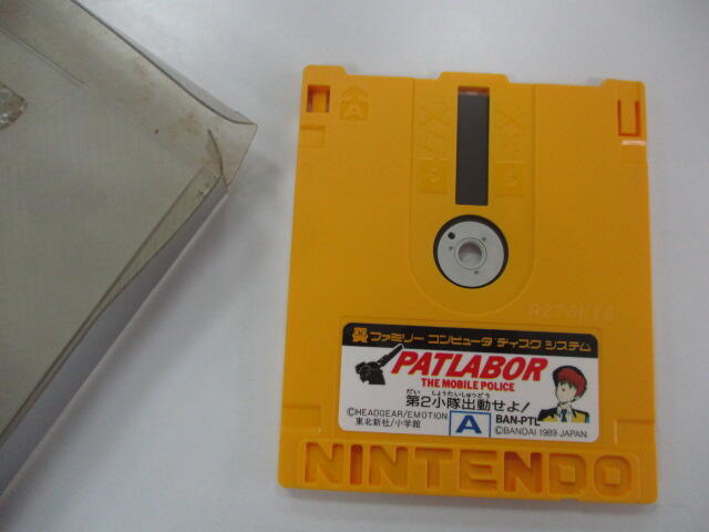 FC Disk System 日版 GAME 盒裝機動警察 第2小隊出動！(42524885) | 露天市集 | 全台最大的網路購物市集