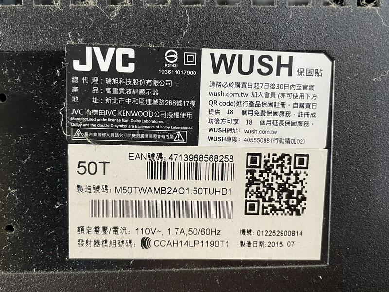 JVC 50T | 露天市集 | 全台最大的網路購物市集