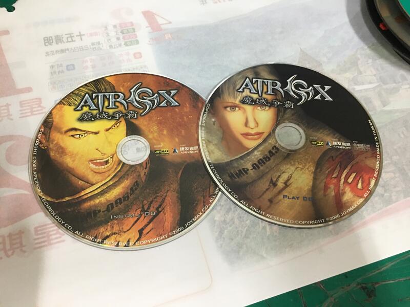 絕版 軟體世界《 ATROX：魔域爭霸 》PC版/中文版㊣正版㊣值得收藏/光碟正常 PC GAME 電腦遊戲 B81 | 露天市集 | 全台最 ...