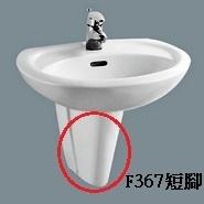 HCG 和成臉盆腳柱 L367面盆磁柱腳 L358臉盆腳 L351洗臉盆支架 F-358瓷柱腳 F358 F-367 | 露天市集 | 全台最 ...