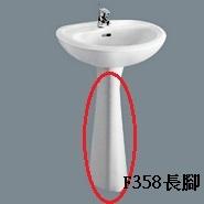 HCG 和成臉盆腳柱 L367面盆磁柱腳 L358臉盆腳 L351洗臉盆支架 F-358瓷柱腳 F358 F-367 | 露天市集 | 全台最 ...