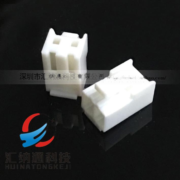 [含稅]VH3.96-2P 接外掛程式 間距3.96MM 膠殼插頭 母頭 VH-2Y (20個一拍) | 露天市集 | 全台最大的網路購物市集