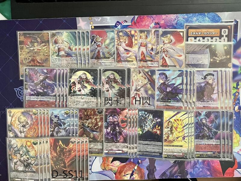 【SJ卡鋪】VG先導者 紅國 玉響 煌求者 牌組(D-PR/761 D-PR/762 DZ-SS01/004) | 露天市集 | 全台最大的網路購物市集