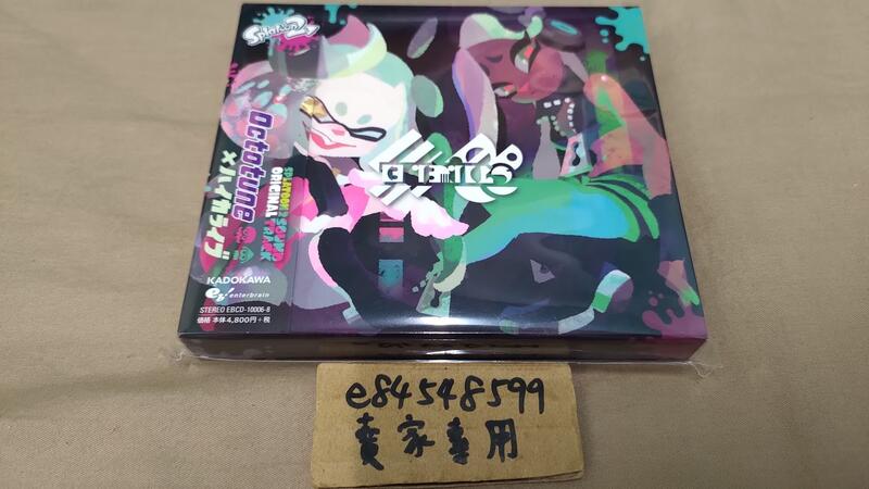 【全新現貨】漆彈大作戰 2 Splatoon2 遊戲原聲帶 OST Octotune 初回限定盤 2CD+BD 斯普拉遁 | 露天市集 | 全 ...