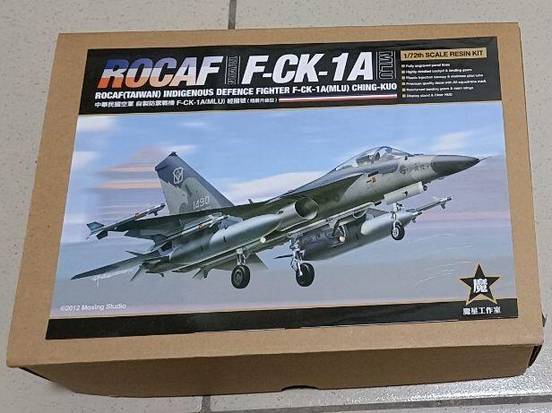 1/72~魔星~國軍F-CK-1A經國號戰機(IDF,樹脂機身,凹模,附金屬空速管) | 露天市集 | 全台最大的網路購物市集