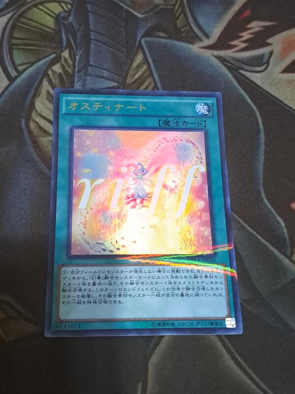 {DARK拍賣}遊戲王-金亮 彩鑽 DBLE-JP006 頑固低音 (姚) (D) | 露天市集 | 全台最大的網路購物市集