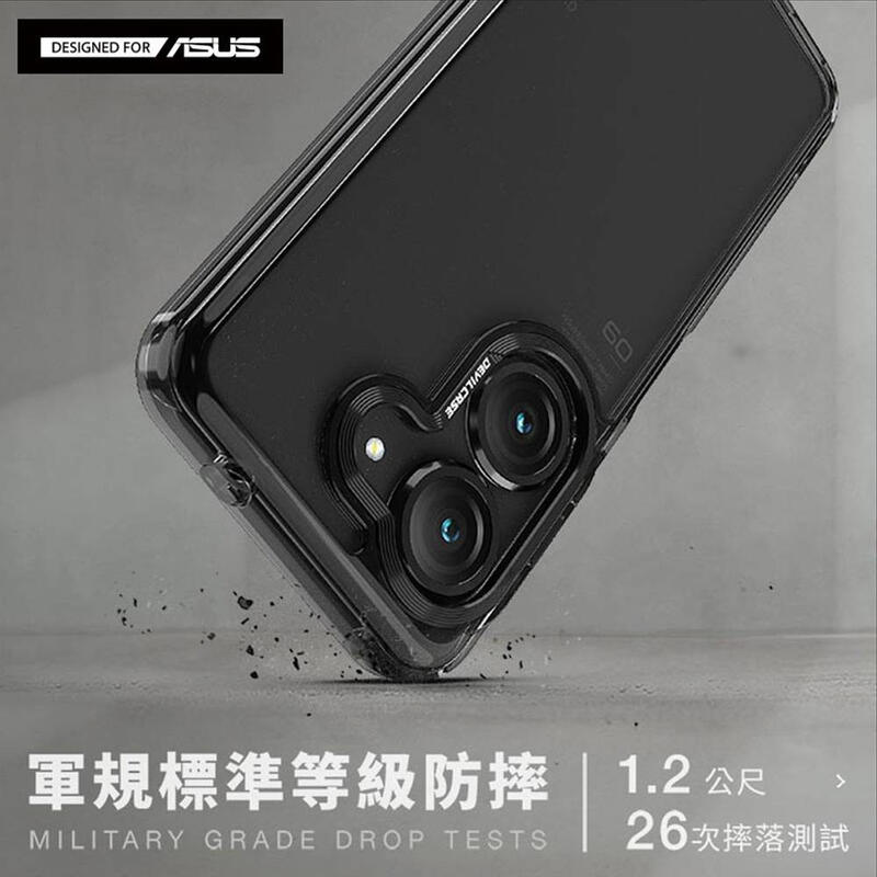 DEVILCASE 惡魔防摔殼 惡魔手機殼 適用 ASUS Zenfone 11 Ultra 10 9 | 露天市集 | 全台最大的網路購物市集