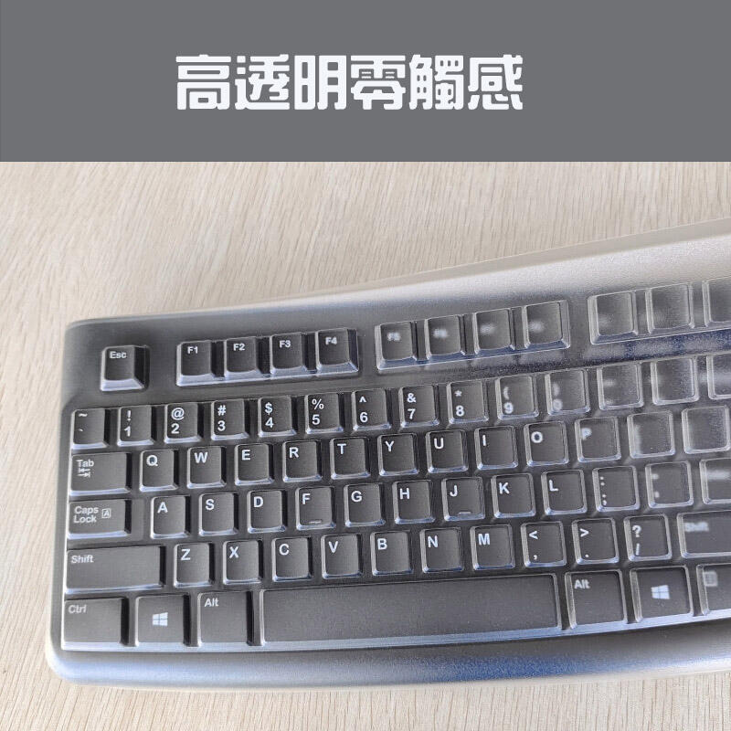 *樂源* 全罩式鍵盤保護膜 防塵罩 適用於 羅技 mk120 Logitech K120 Y-U0009 YU0036 | 露天市集 | 全台 ...