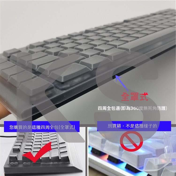 *樂源* 全罩式鍵盤保護膜 防塵罩 適用於 羅技 mk120 Logitech K120 Y-U0009 YU0036 | 露天市集 | 全台 ...