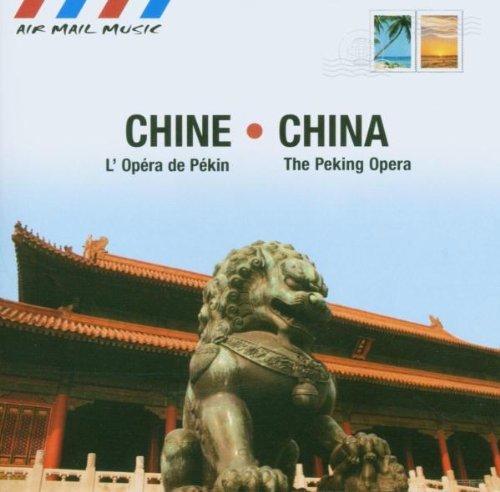 【CD】China The Peking Opera 中國京劇 //全新商品//C44 | 露天市集 | 全台最大的網路購物市集