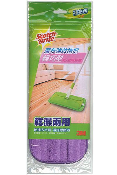 3M生活小舖【3M 魔布】7001-1R 拖把耐用升級款 輕巧型補充包 ( 1入 ) | 露天市集 | 全台最大的網路購物市集
