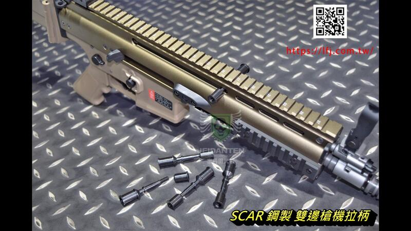 【杰丹田】MIESSA WE BELL SCAR 鋼製 雙邊槍機拉柄 17789-LMG | 露天市集 | 全台最大的網路購物市集
