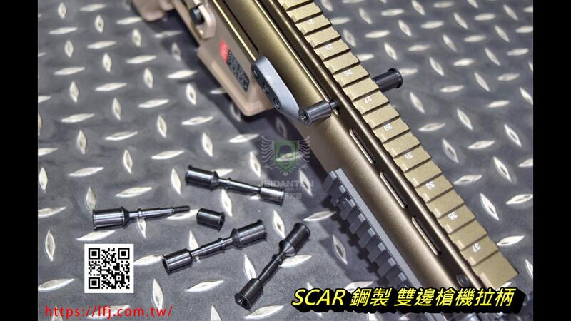 【杰丹田】MIESSA WE BELL SCAR 鋼製 雙邊槍機拉柄 17789-LMG | 露天市集 | 全台最大的網路購物市集