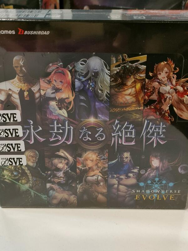 BK* 現貨 SVE 闇影詩章 Shadowverse EVOLVE BP05 第五彈 永劫的絕傑 補充包 | 露天市集 | 全台最大的網路購物市集