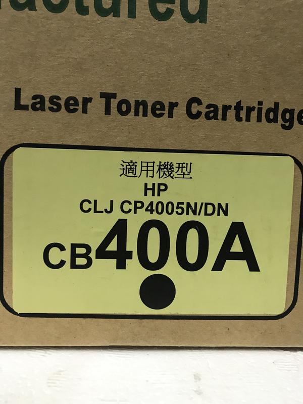 Remanufactured CB400A黑色碳粉匣 適用機型CLJ CP4005N/CP4005DN | 露天市集 | 全台最大的網路購物市集