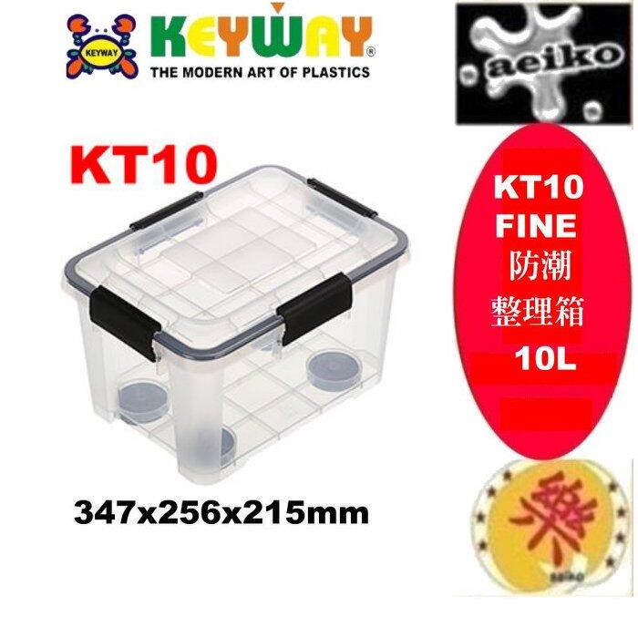 6入免運/KT10Fine防潮整理箱附輪10L/換季收納籃/置物箱/換季收納/KT-10/直購價/aeiko樂屋生活倉庫 | 露天市集 | 全 ...