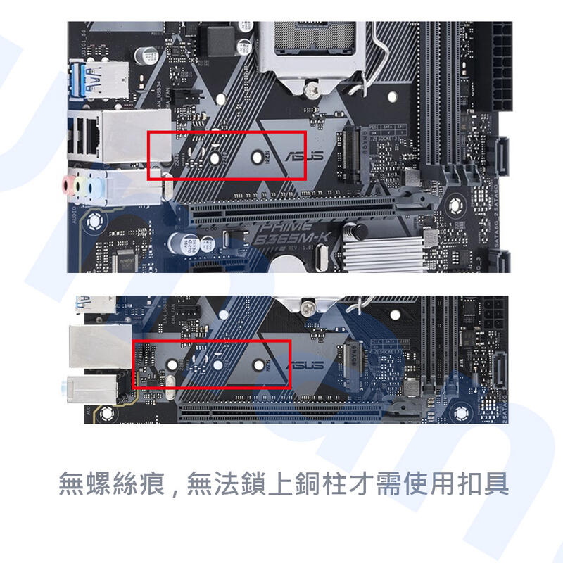 ASUS 扣具 M.2 扣具 M.2 Anchor M.2 SSD 扣具 | 露天市集 | 全台最大的網路購物市集