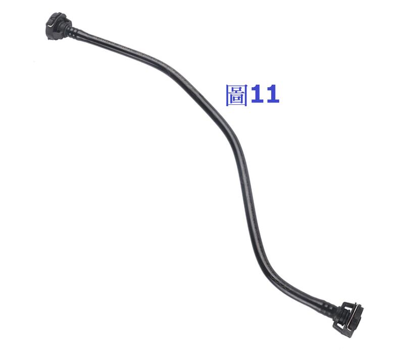 (VAG小賴汽車)副水箱 水管 8K0121081AB 8K0121081BB 8K0121081BF 全新 | 露天市集 | 全台最大的網路購物市集