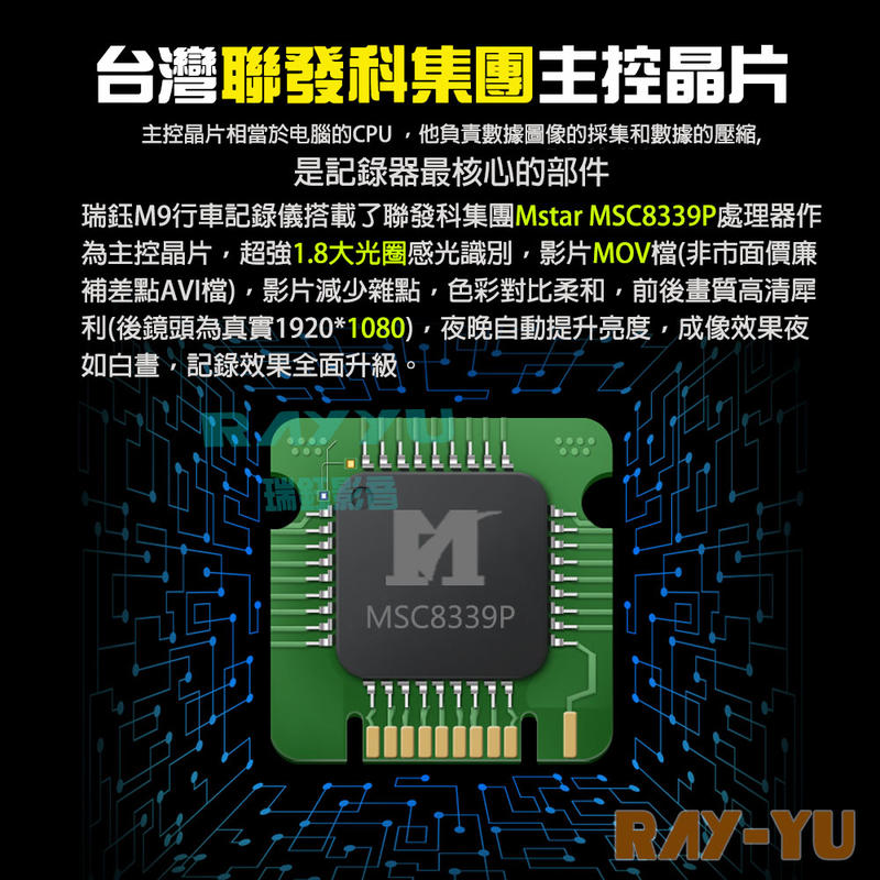 ⚜️免運3日到貨⚜️瑞鈺 WIFI 前4K+後2K行車記錄器 聲控 10吋全觸控螢幕 前後SONY雙錄 科技執法 | 露天市集 | 全台最大的 ...