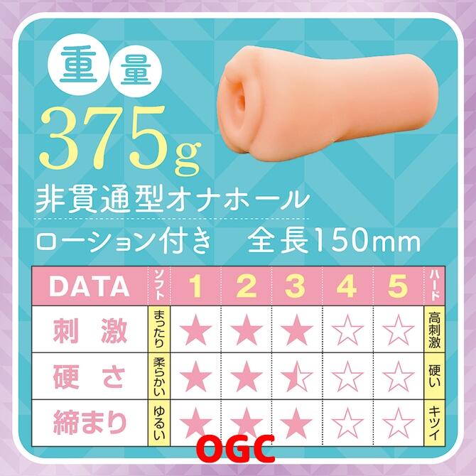 【OGC情趣用品】TMA。與身為精靈的我一起進行最強混血的造子性活吧？ 飛機杯 自慰套 | 露天市集 | 全台最大的網路購物市集