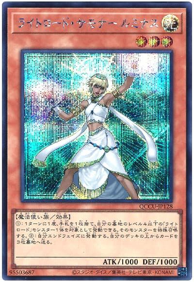 【樂遊wow】日紙 QCCU-JP128 光道召喚師 露米娜絲 (半鑽) | 露天市集 | 全台最大的網路購物市集