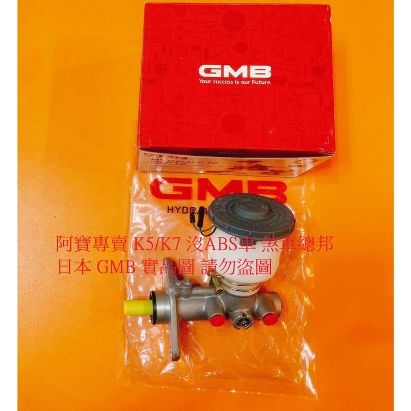 HONDA ACCORD K5 K7 K9 雅歌七代 K11 K20 03-07 煞車總泵 剎車總泵 煞車總邦 剎車總邦 | 露天市集 | 全 ...