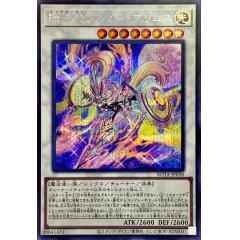 (白貓貓) 日紙《半鑽》ROTA-JP038 百夫騎士團 騎士皇普莉美拉 普莉姆斯 | 露天市集 | 全台最大的網路購物市集