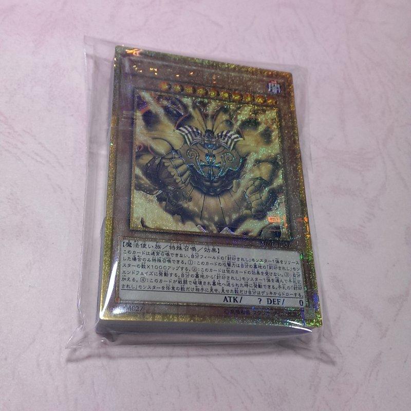 遊戲王 日紙(套牌整組40張) MB01-JP001~ MB01-JP040 (全新未使用)搜尋 千年黃金櫃禮盒 | 露天市集 | 全台最大的網路購物市集