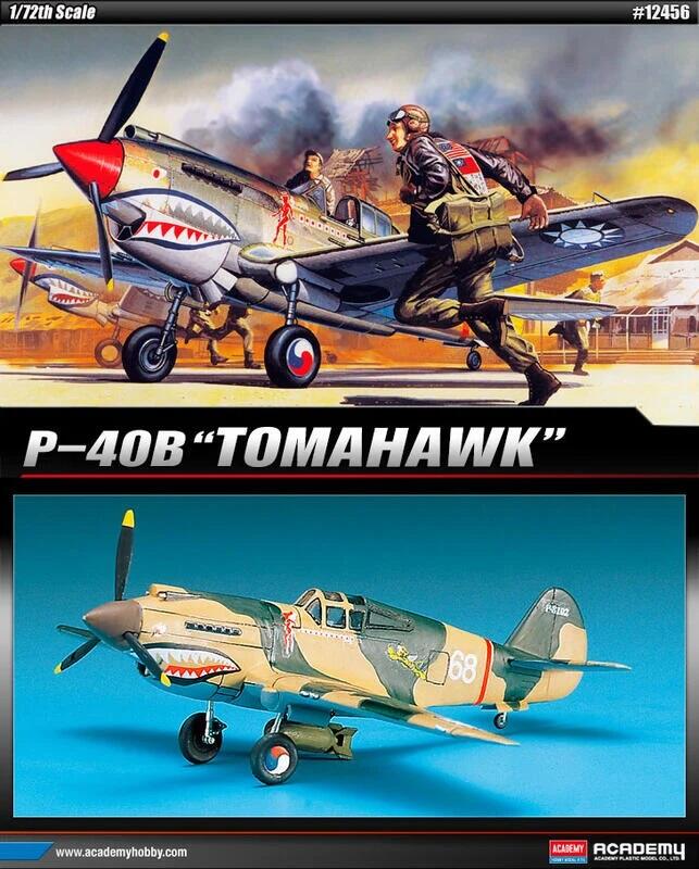 【上士】現貨 ACADEMY 愛德美 1/72 中華民國空軍 飛虎隊戰機 P-40B 戰斧 TOMAHAWK 12456 | 露天市集 | 全 ...
